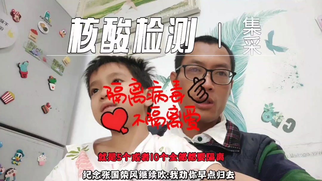 核酸检测集采与单采?
