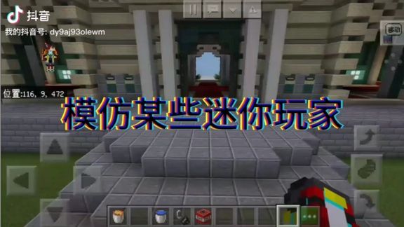 迷你世界玩家视频