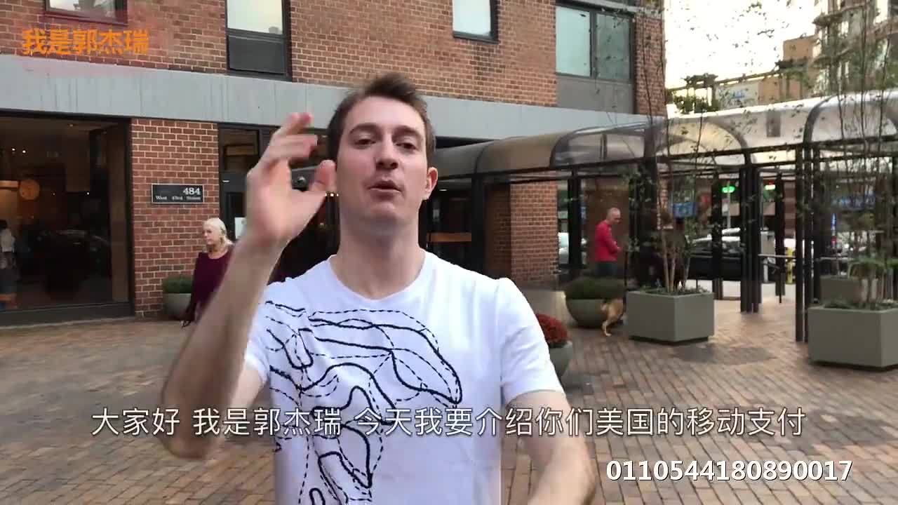 外国小哥测试美国的手机支付,在纽约到底好不好用?