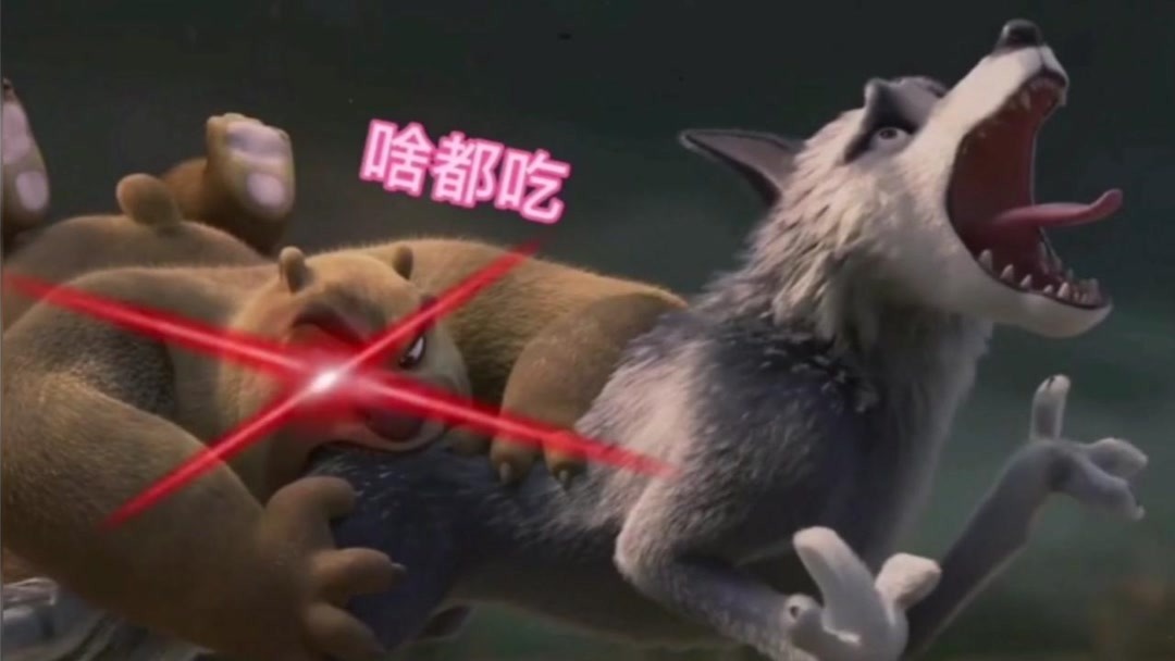 【搞笑视频】熊出没大电影猎杀时刻!