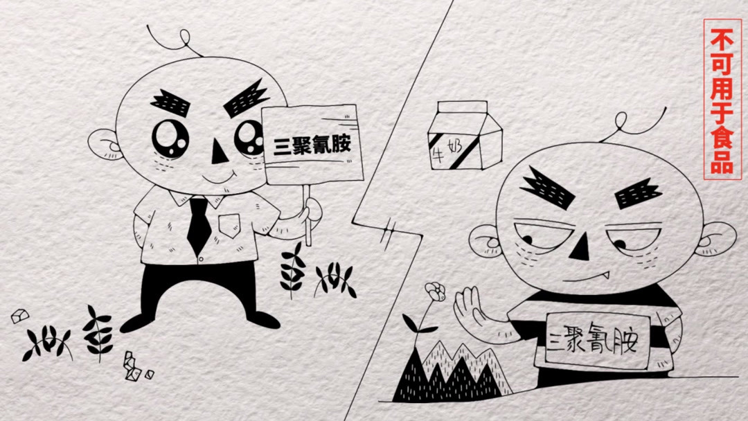 科普视频:大名鼎鼎的三聚氰胺,了解下