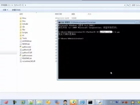 python全栈开发68-Python安装以及环境变量的操作(二)