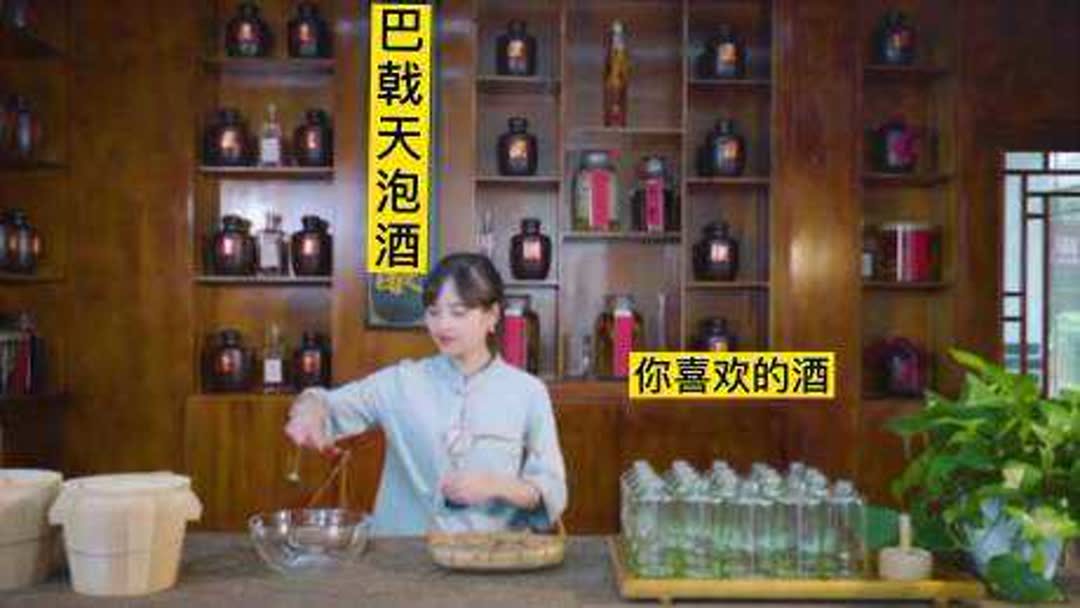 巴戟天泡酒,很多朋友问如何泡制的!非常简单来我们看看