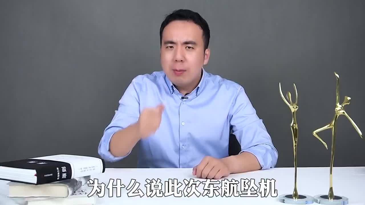 没有求救突然垂直坠机,东航空难为何如此?