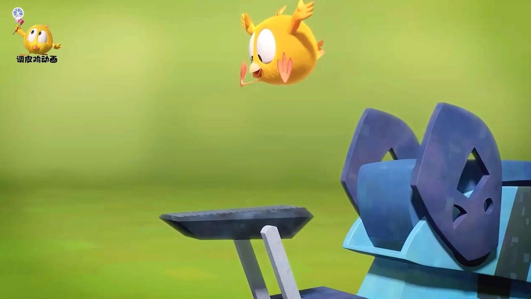 调皮鸡动画:调皮奇奇冲呀,下一秒就被压扁了!