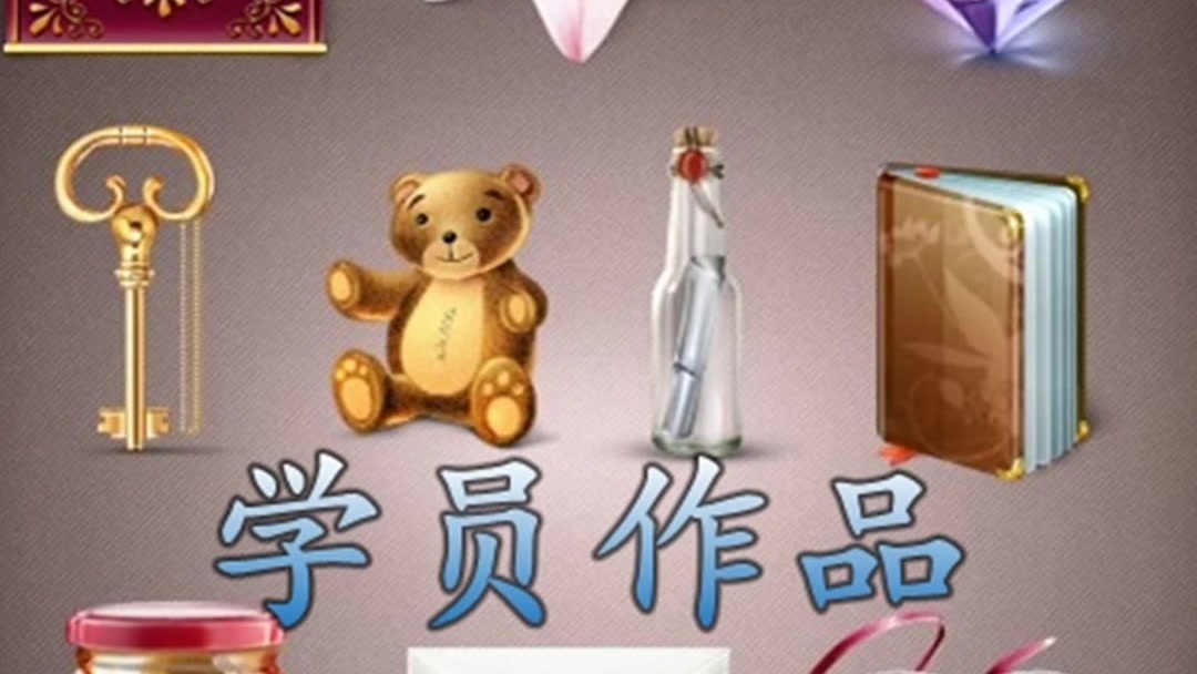 如何选择好的UI设计培训机构