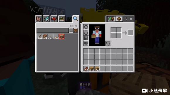 【Mattewy】我的世界:作弊生存~嘿嘿嘿