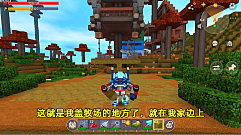 迷你世界姐妹生存忆涵和表妹大动干戈,小麦塔和牧场房谁更好看
