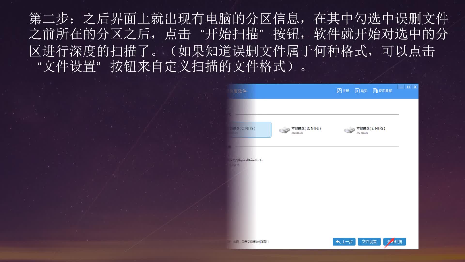 误删手机文件怎么恢复强力数据恢复软件