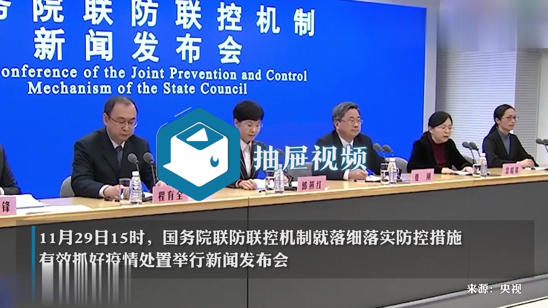 居家隔离期间发现的阳性该如何快速处理?中疾控回复