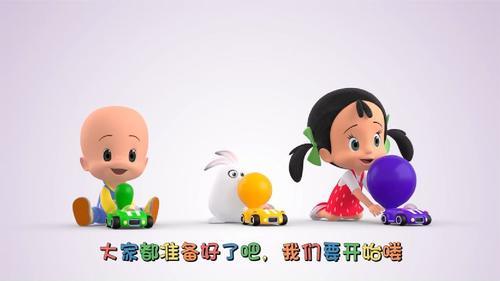 儿童早教动画,小汽车比赛看谁先跑到尽头