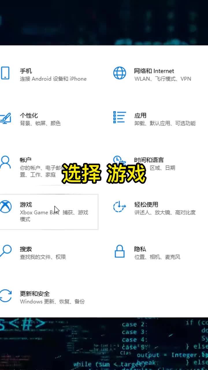 玩游戏经常卡怎么办?这样设置就不用担心啦