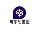 可乐动画屋 