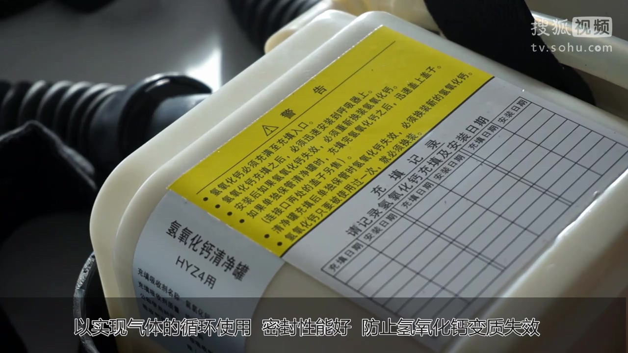 正压式氧气呼吸器 氧气呼吸器的介绍