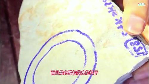 叫J6W的翡翠原石一刀下去到底有没有手镯?你们觉得涨了还是垮了