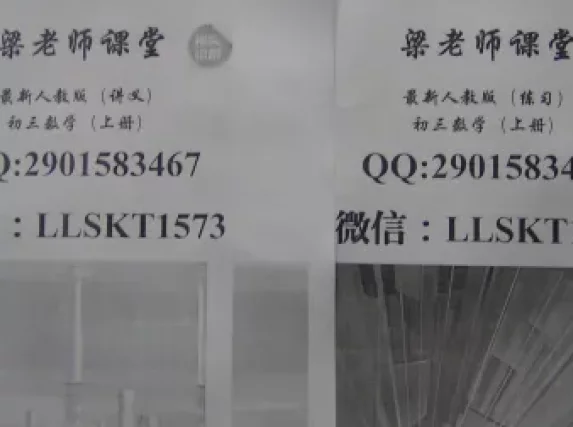 人教版 九年级数学(上) 第二十二章 二次函数 22.1.1二次函数(上)