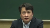 ...课程 第20200323集 九年级 物理:电流的磁场(三)通电螺线管周围的磁场