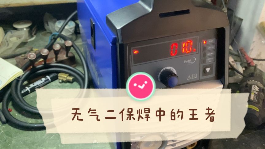 无气二保焊中的王者(试电焊3.2焊条)