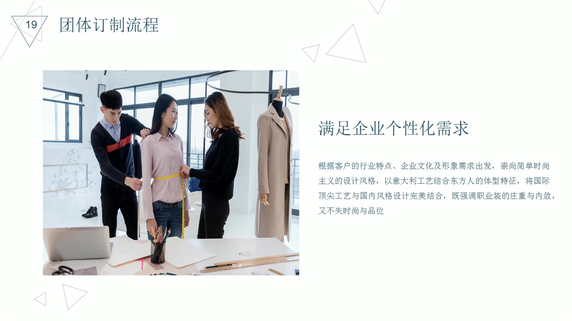 怎样下载ppt模板设计,网上ppt模板怎么导入,青岛ppt模板