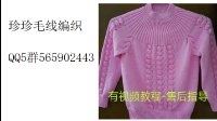 从上向下编织贝壳花套头毛衣上集(1)