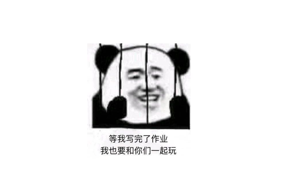 高中阶段的隐函数求导