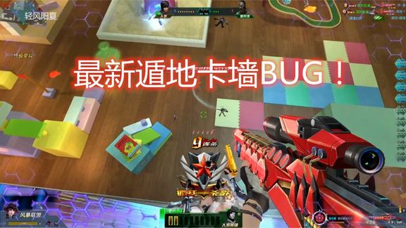 生死狙击轻风:最新森林游乐场地图遁地卡墙BUG!