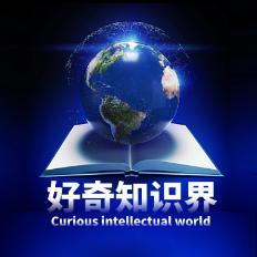 科普小昊 