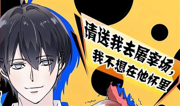 从精神病院走出的强者:手术台上的林凡