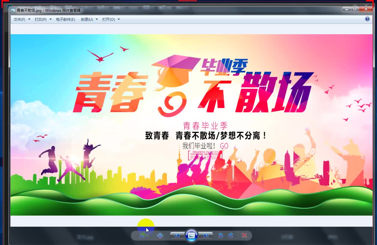 ps平面设计海报制作ps字体设计ps字体制作解析讲解ps教学视频