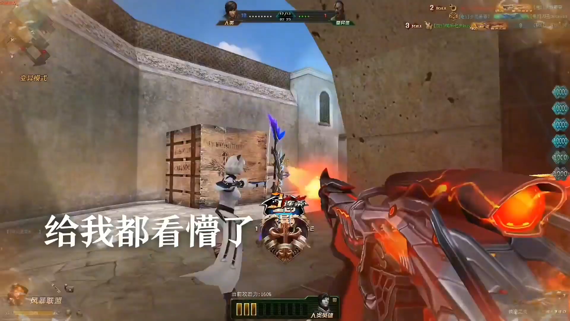 生死狙击2百万激励计划:首款无视地形的武器,隔墙直接打,这也太强了!