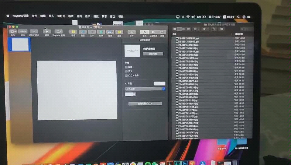 keynote可以批量插入一组图片自动生成每页一图的单个幻灯片