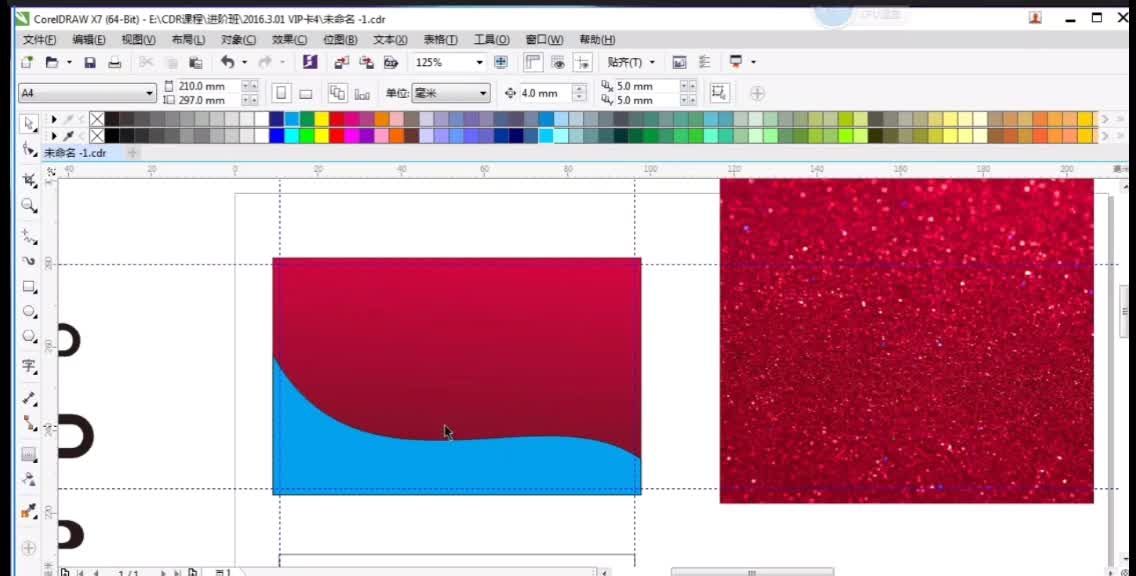 接上一个视频ߘ�ߘ�#设计 #平面设计教程 #平面设计 #cdr教程 #cdr...