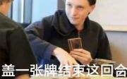 [原神·阵容伤害量测试合集]自己手里的各个阵容伤害量