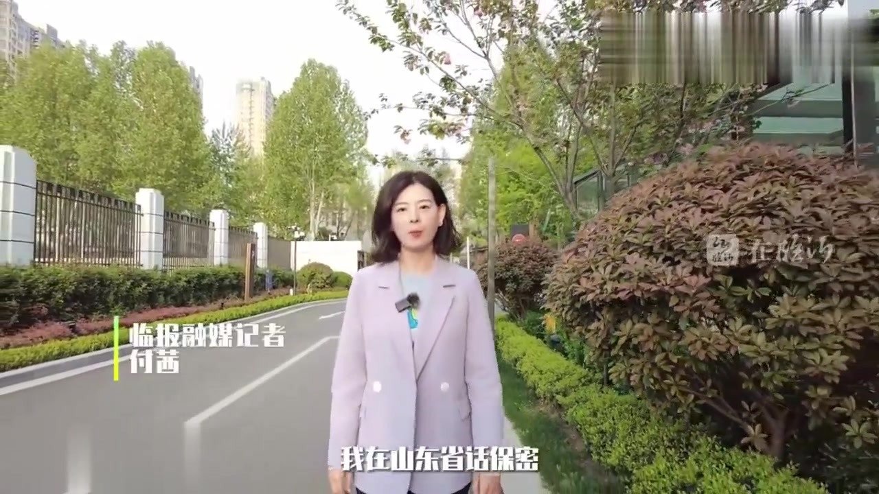 ...国家安全教育日,#在临沂客户端推出#保密小剧场