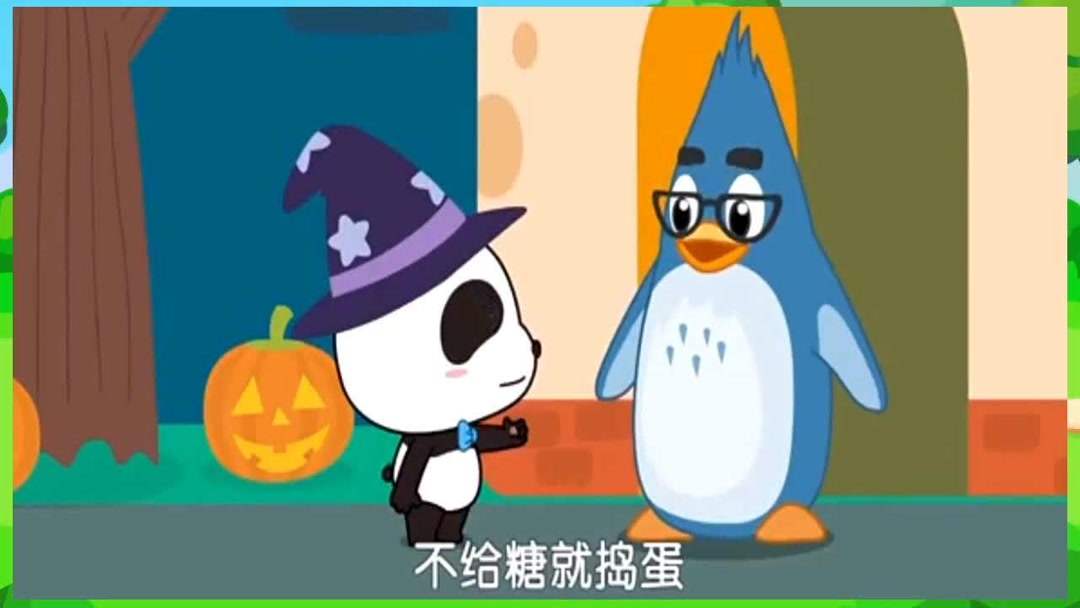 儿童动画:幼儿儿歌,儿童动画,儿童故事,一起去收集糖果