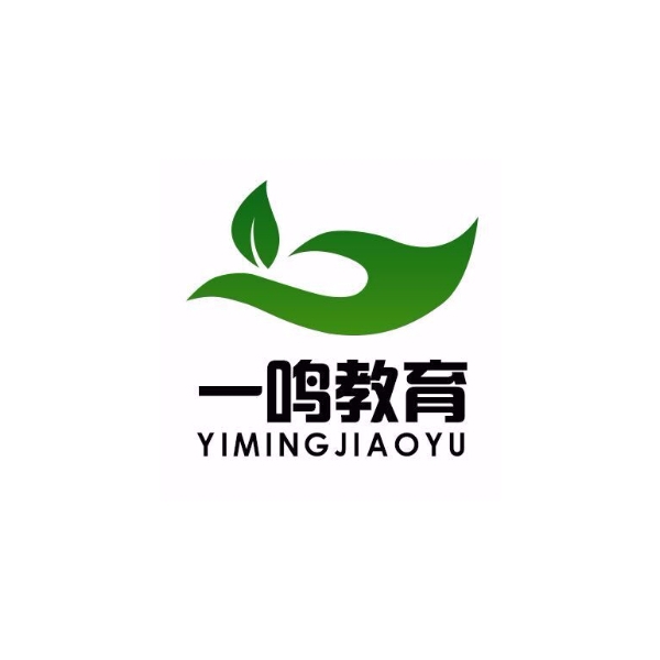 一鸣教育优质课 
