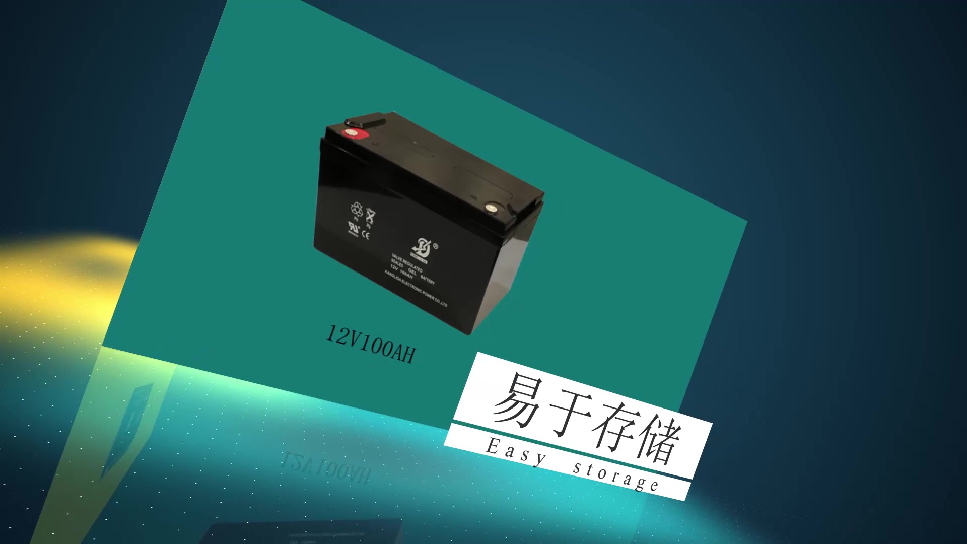 康利达20年蓄电池生产经验值得信赖