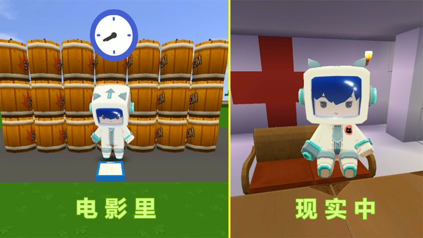 迷你世界《电影里与现实中区别》这也太形象了吧,最后表弟有点惨