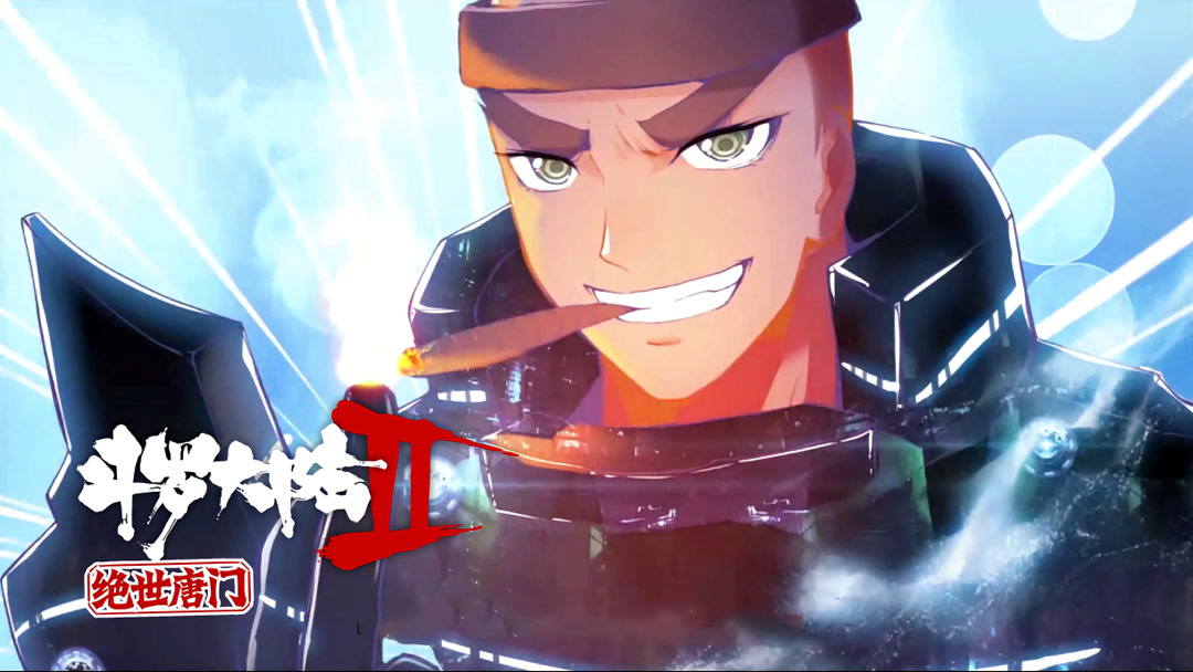 斗罗大陆2绝世唐门 第14集 霍雨浩入选极限单兵计划 班长选举遇阻