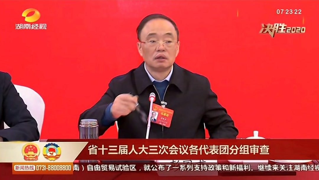   省十三届人大三次会议各代表团分组审查