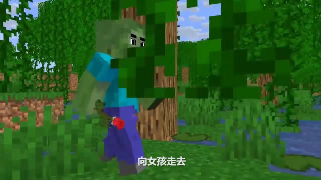我的世界:僵尸娘的爱情上