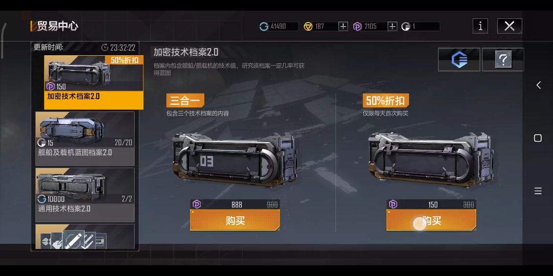 【无尽的拉格朗日】欧皇的赛季结束开箱