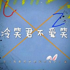 苦烂德橙蒸 