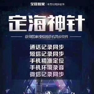 国鑫和科技吴总 