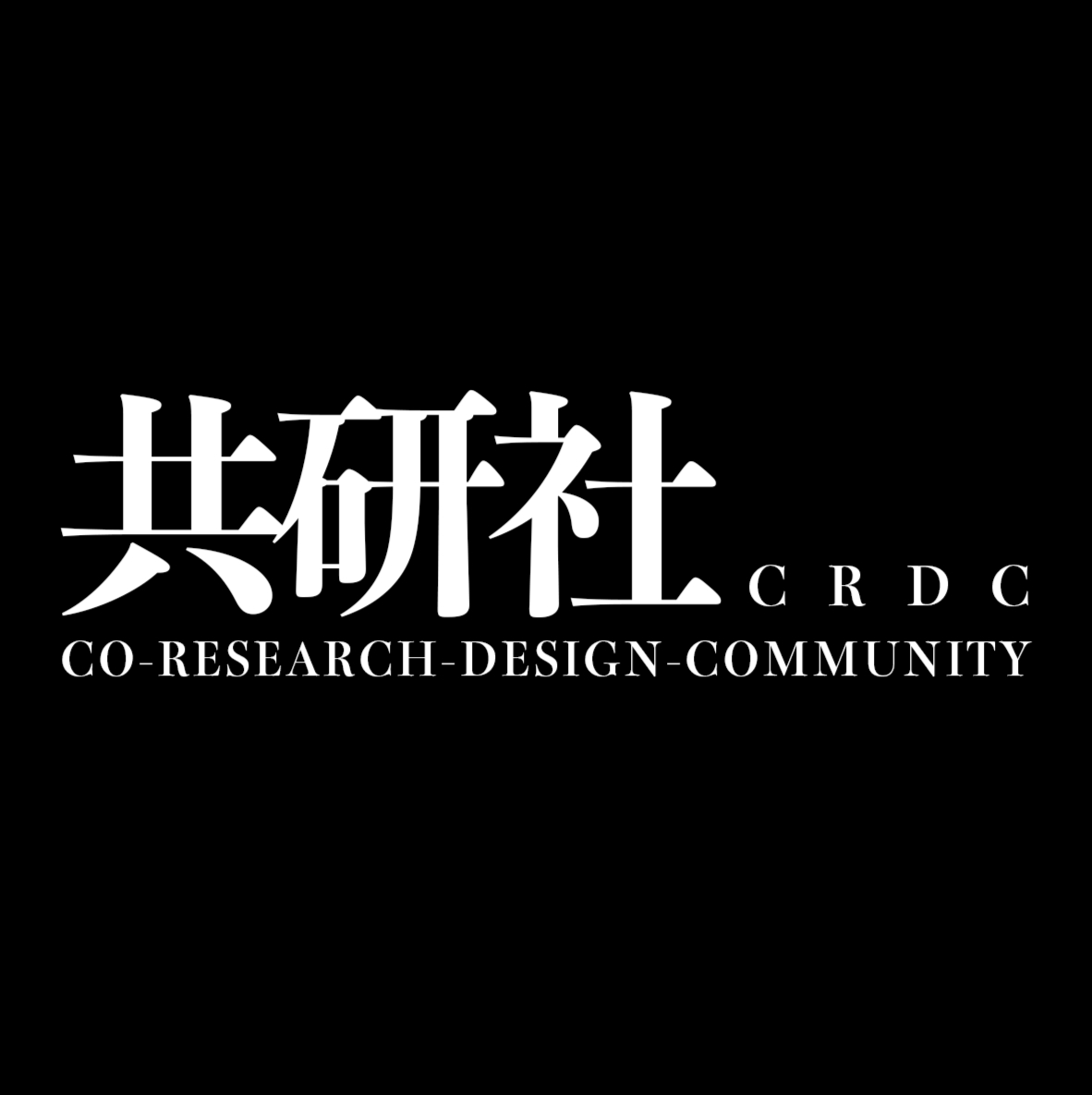 共研社-CRDC 