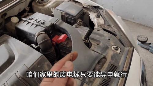 汽车电瓶亏电无法启动,不要怕!修理工教你一招,车子一打就着!