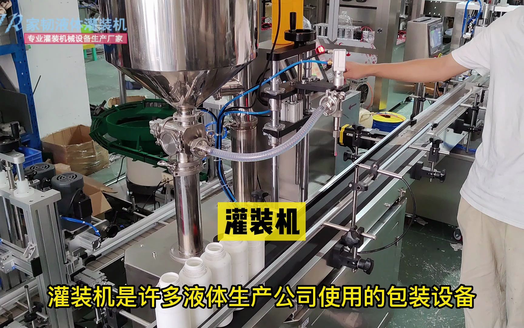 直线式伺服膏体灌装机 膏体自动灌装设备 洗衣液洗洁精灌装机
