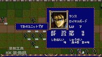 梦幻模拟战兰斯