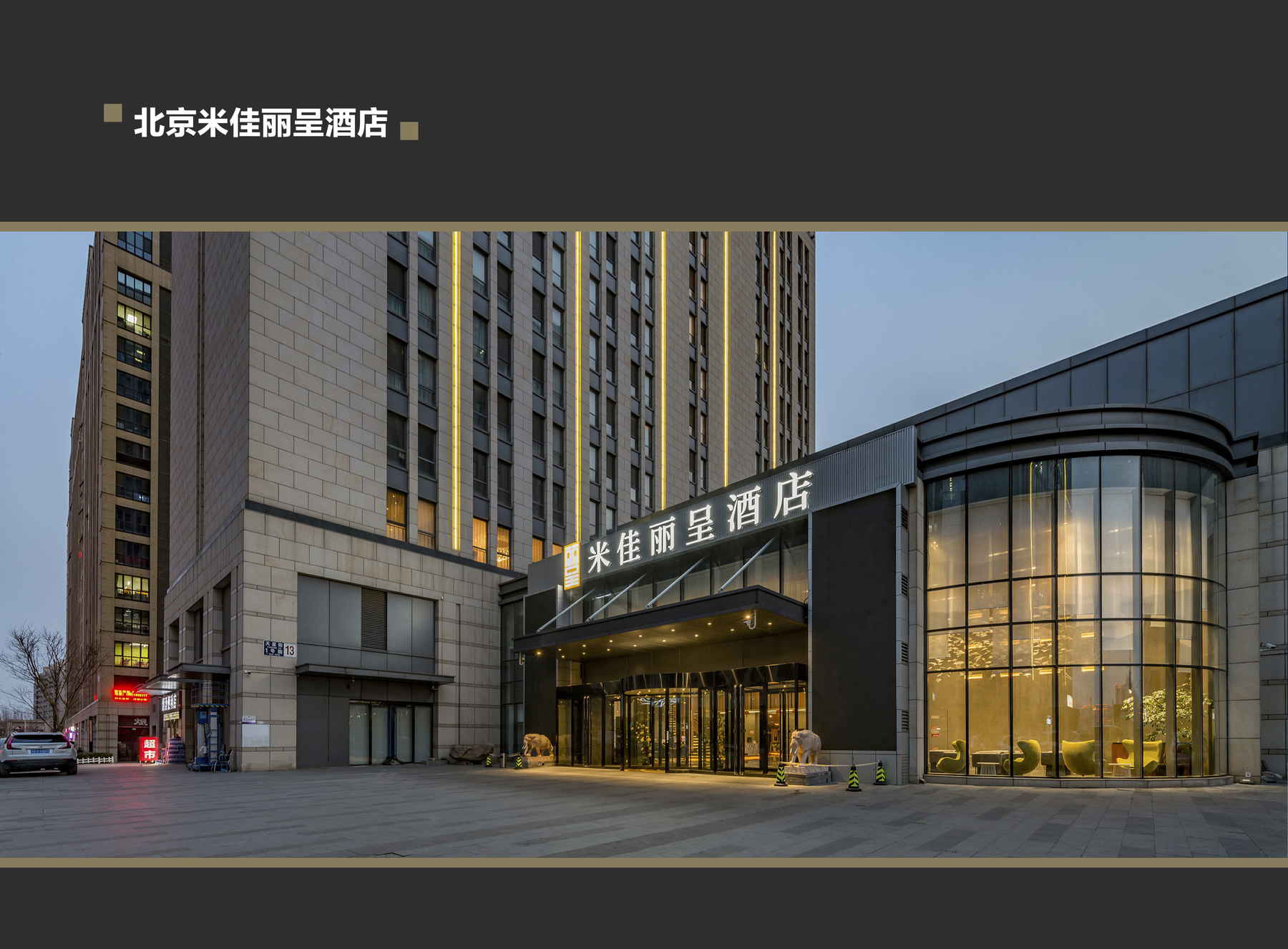 河南连锁酒店加盟哪个好,连锁酒店加盟哪个好安全可靠