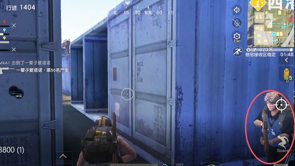 PC版荒野行动;辛辛苦苦找了半天,结果成就了他人